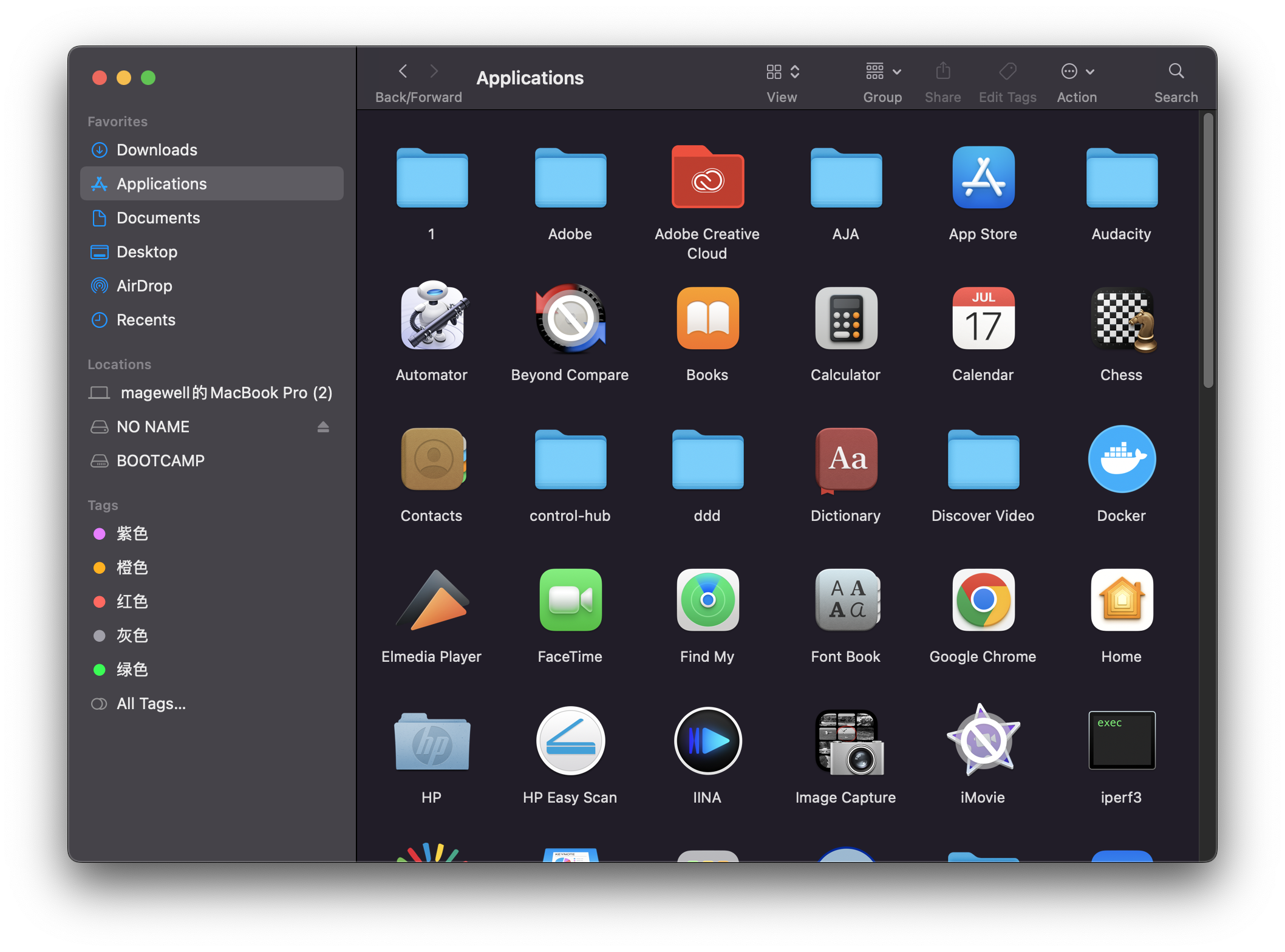 教程3：快速部署Control Hub（Mac） - Control Hub 用户手册