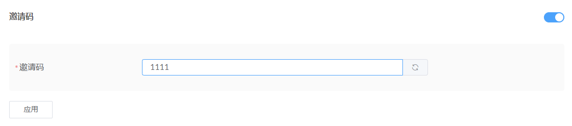 设置Control Hub通用属性 - Control Hub 用户手册